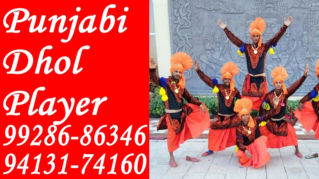 Punjabi Dhol Wala For Weddings in Udaipur, Dhol Player, Punjabi Dhol ...