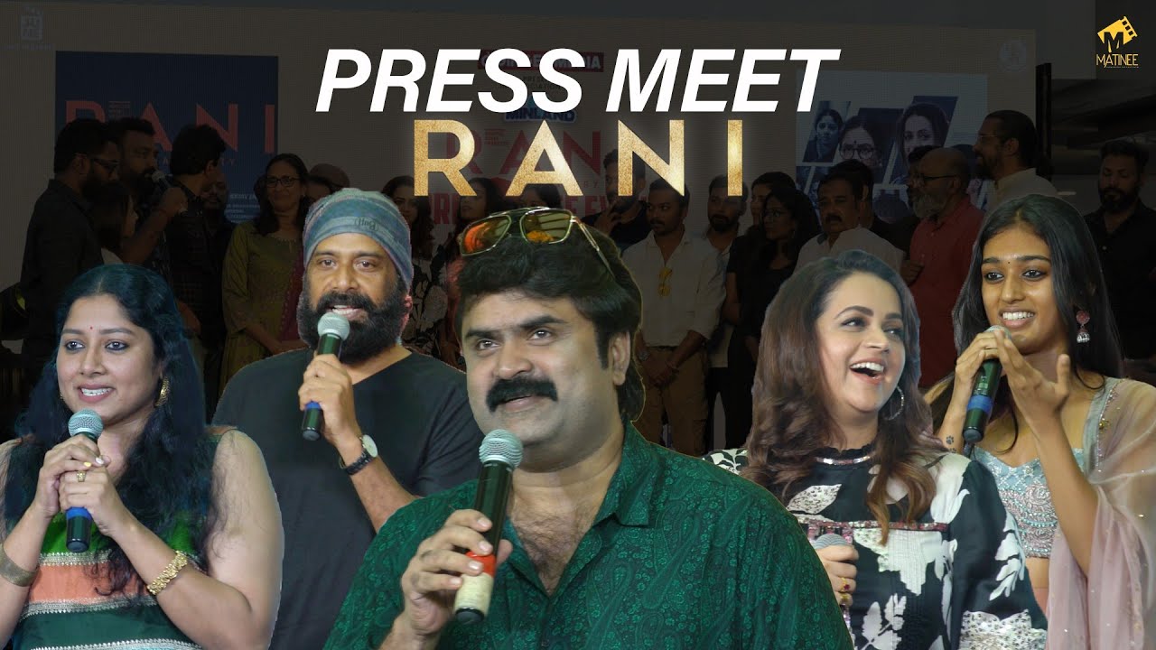 Rani - The Real Story | Pre Release Event | Shankar Ramakrishnan ...
