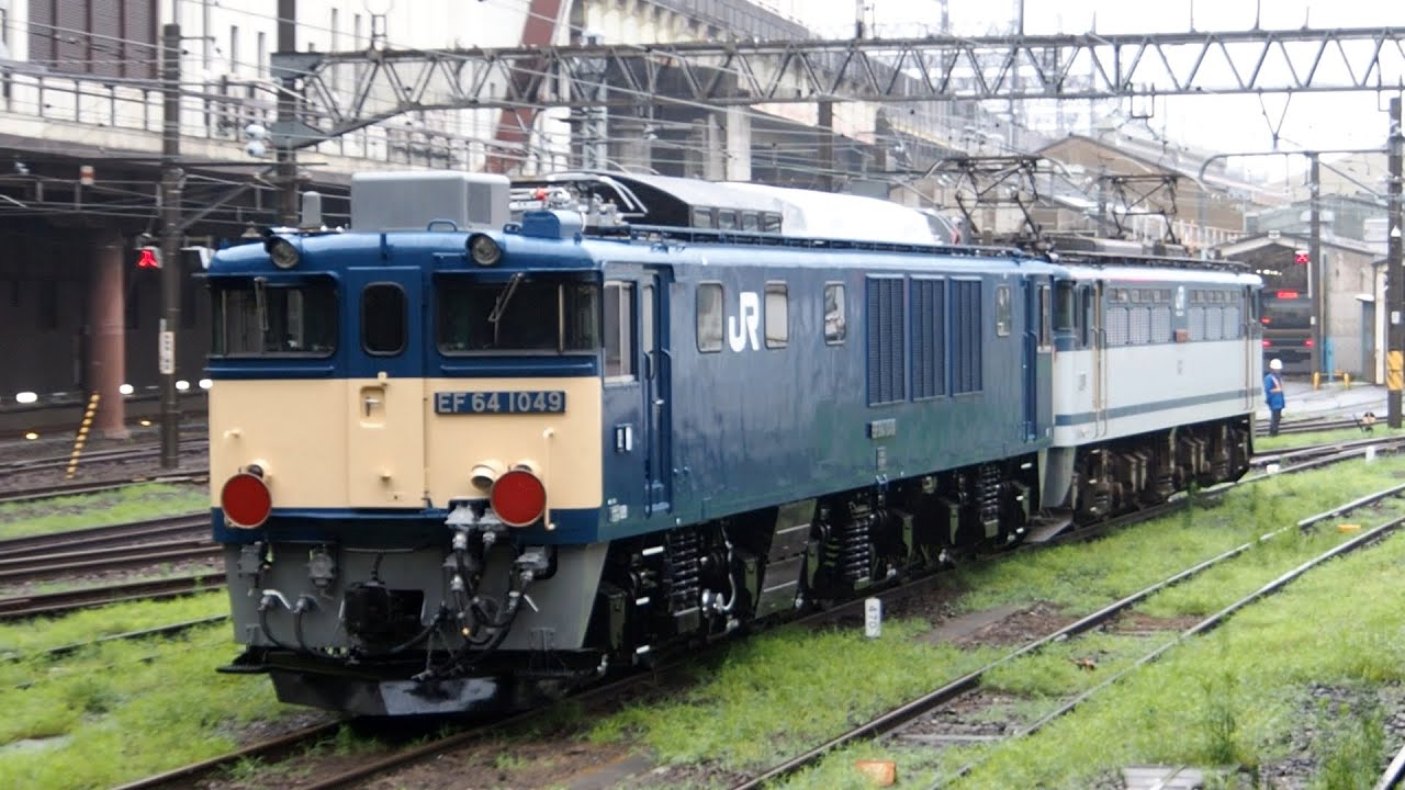 2020/07/15 【OM出場】 EF64 1049 大宮駅 | JR Freight: EF64 1049 after ...