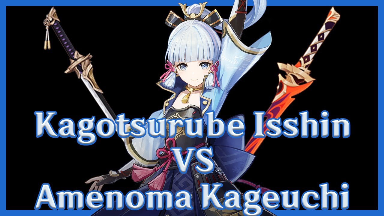 Amenoma Kageuchi VS Kagotsurube Isshin For AYAKA - YouTube