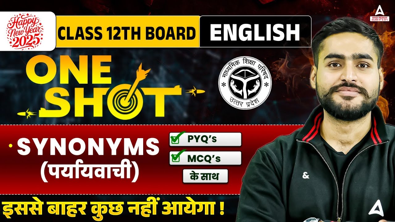 UP Board Class 12 English MCQ's | Synonyms | Class 12 English PYQ's # - YouTube