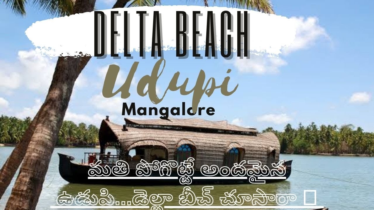 Udupi || Delta Beach || Manipal (Udupi) Karnataka Drone Shot ...
