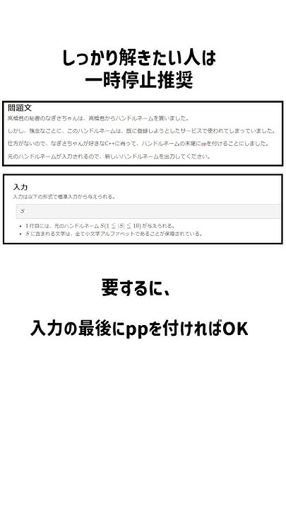 初心者でも5くらいわかる初心者向け問題pythonで解説してみたabc 010 A ハンドルネーム Atcoder 競技プログラミング
