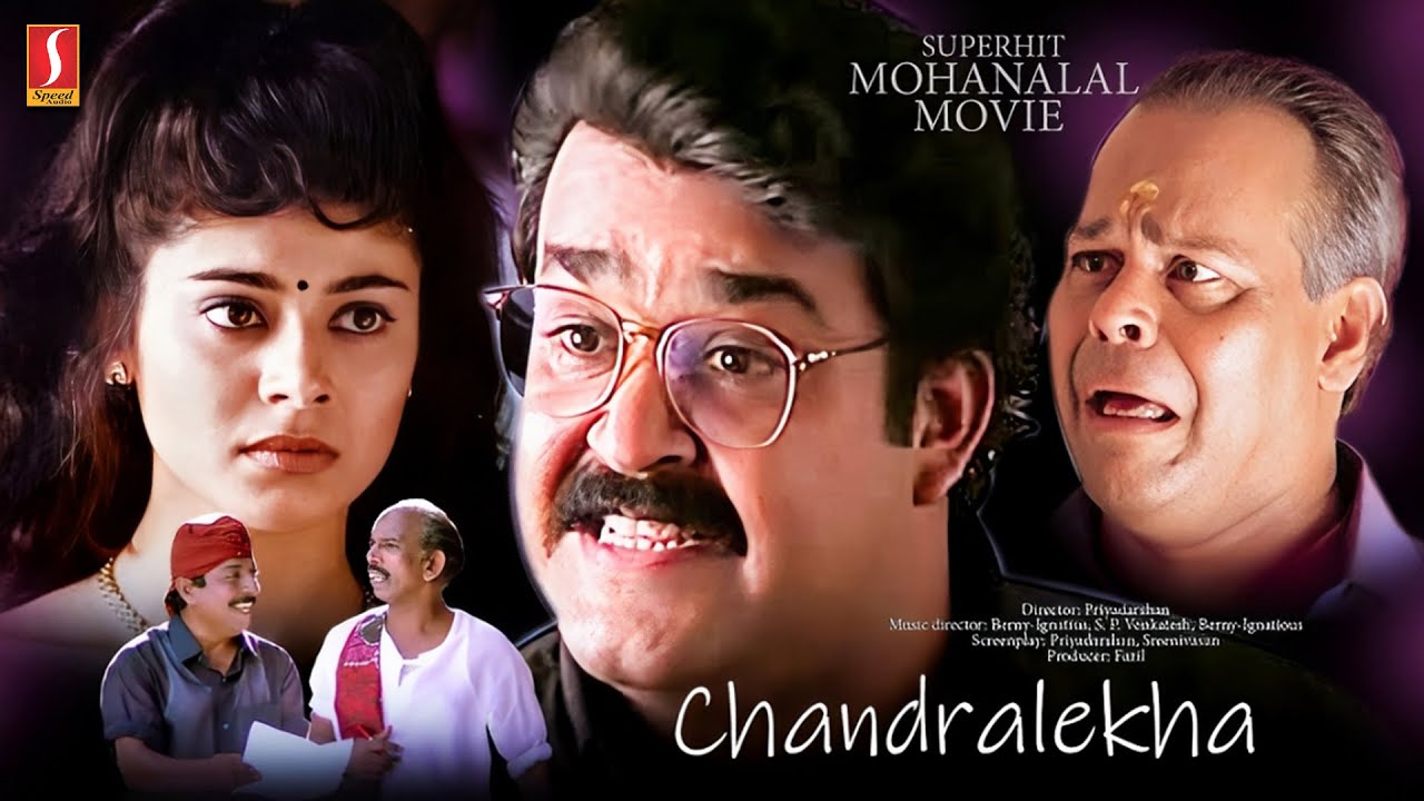 Chandralekha Malayalam Full Movie Remastered | Priyadarshan | Mohanlal | Sreenivasan | Pooja ...
