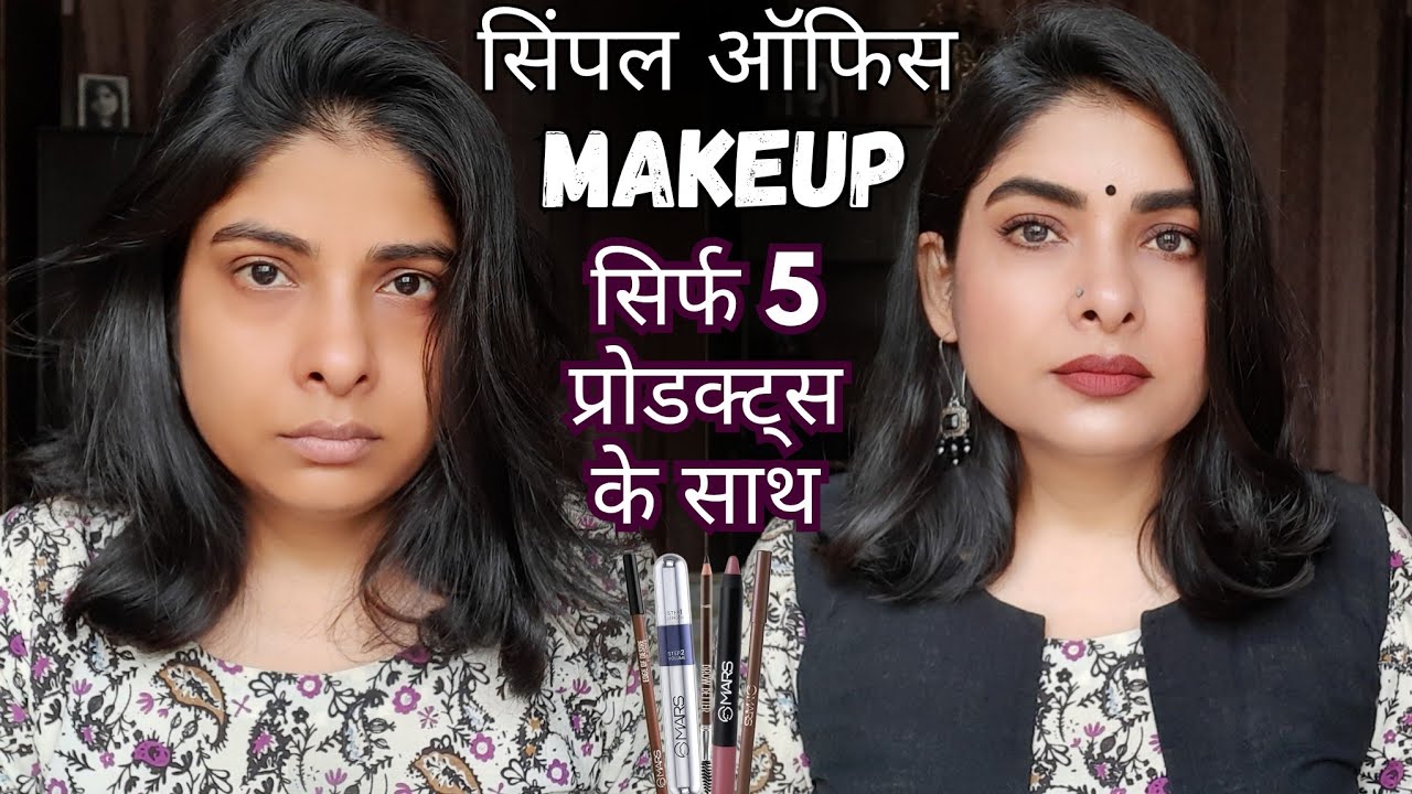 सिंपल ऑफिस मेकअप | Quick And Easy Office Makeup Tutorial Beginners | GRWM | Antima Dubey [Samaa ...