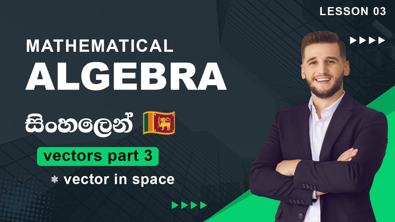 Vectors Part 03 Vectors in Space - YouTube