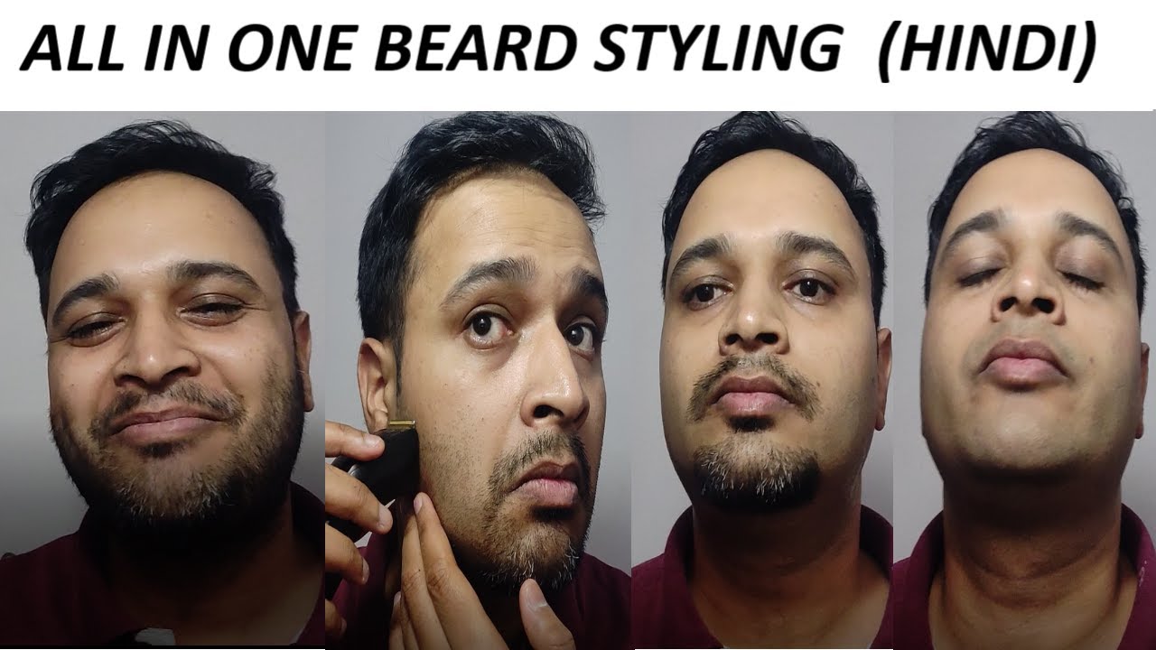 How to Shape Up Your Beard ( 4 Step Tutorial) | Hindi - YouTube