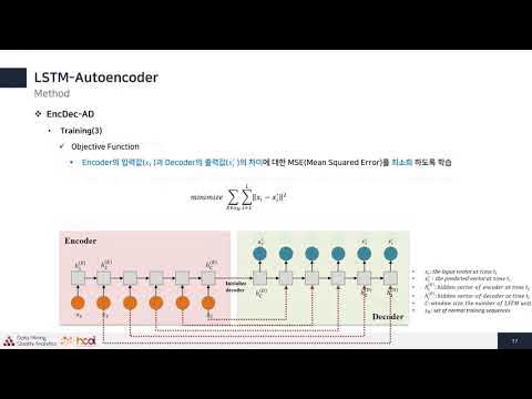 [Open DMQA Seminar] Anomaly Detection for Time Series with Autoencoder - YouTube