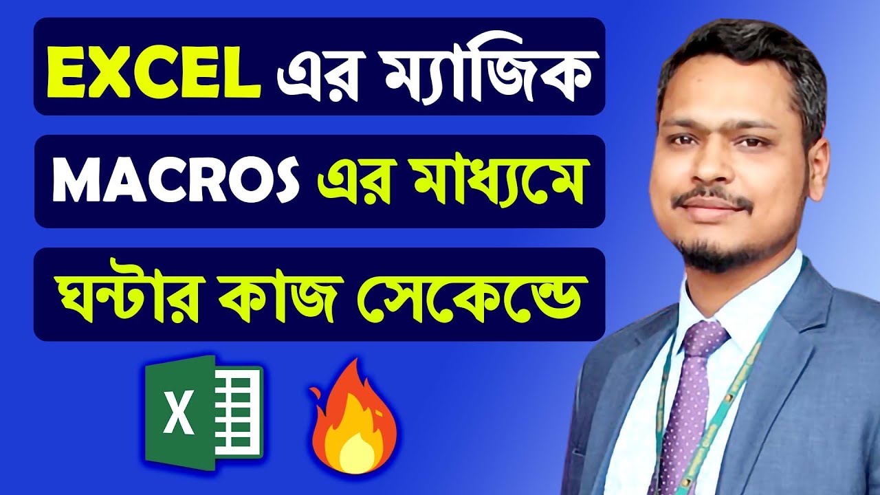 Excel How To Use Macros In MS Excel YouTube excel-how-to-use-macros-in-ms-excel-youtube