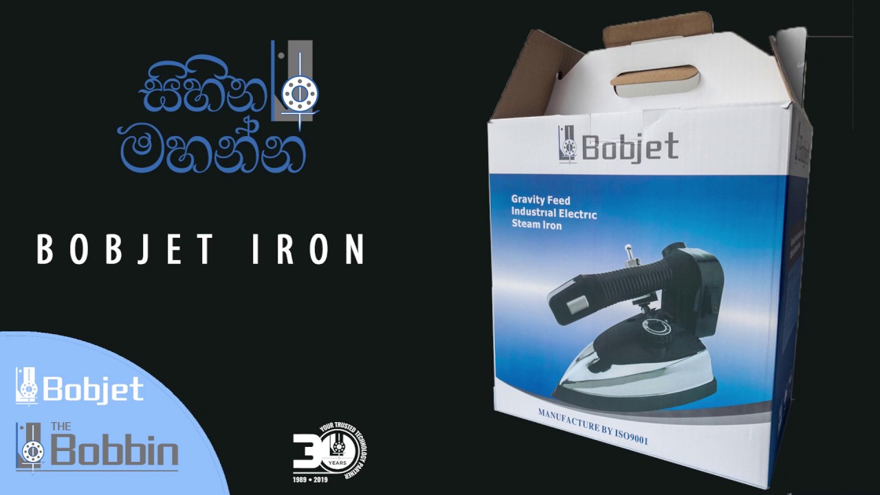 Bobjet Iron | ස්ටීම් අයන් | Best quality - YouTube