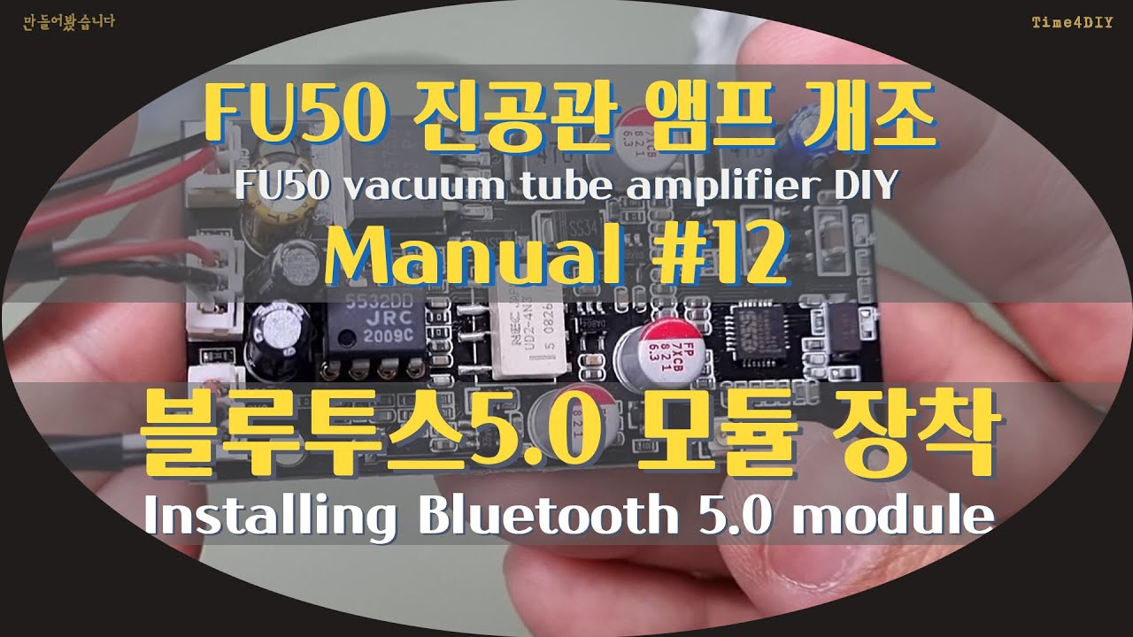 [Manual #12] Modification of FU-50 vacuum tube amplifier (Intalling ...