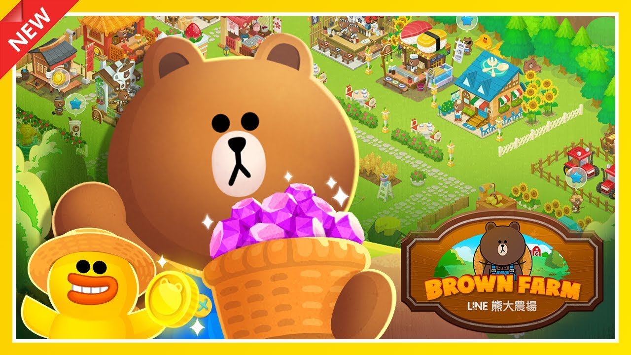LINE Brown Farm #7 - YouTube