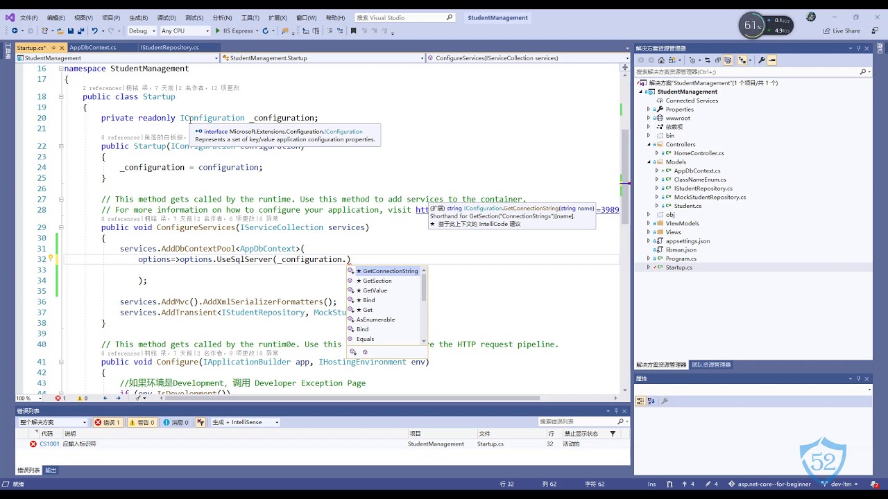 48 在 Entity Framework Core 中使用 Sql Server Youtube