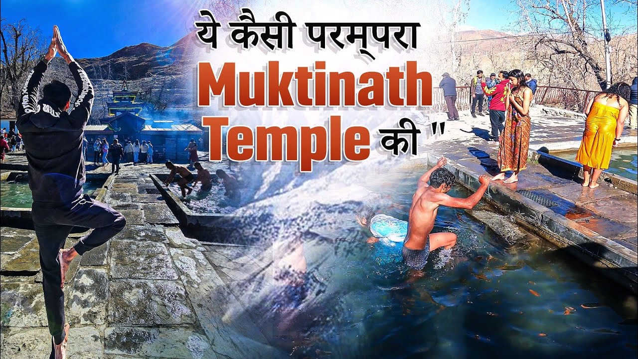 मुक्तिनाथ जी दर्शन | HIGHEST VISHNU TEMPLE (4000m) | MUKTINATH TEMPLE MUSTANG NEPAL | @GoRiders ...