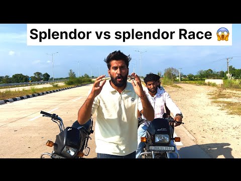 Splendor Vs Splendor race 😱 - YouTube