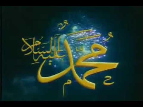 Ey Nebi - Abdurrahman Önül