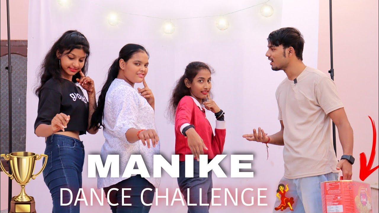 Manike Dance Challenge💃 | Round 1 Competition - YouTube