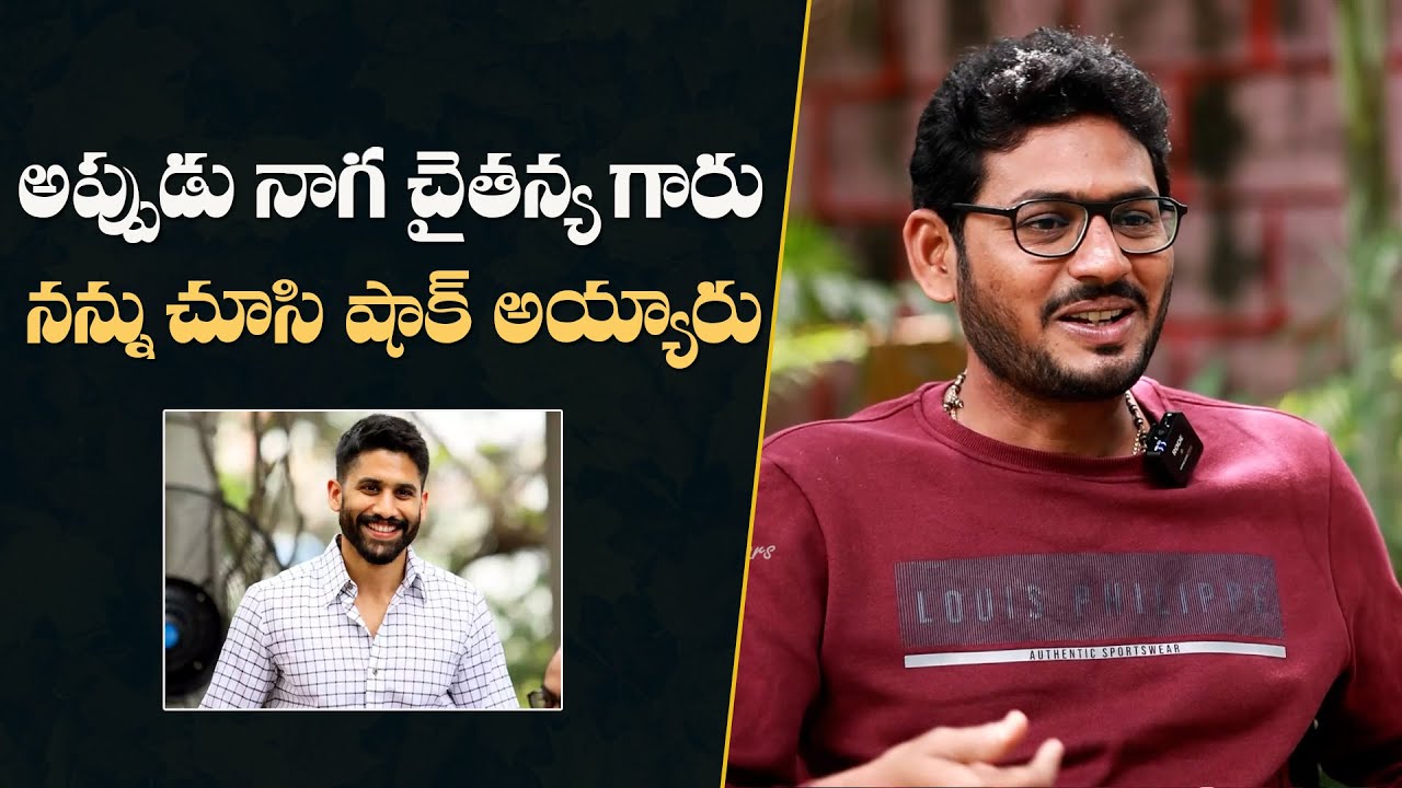 Lyricist Purna Chary Share Memory With Naga Chaitanya | Mana Stars Plus ...