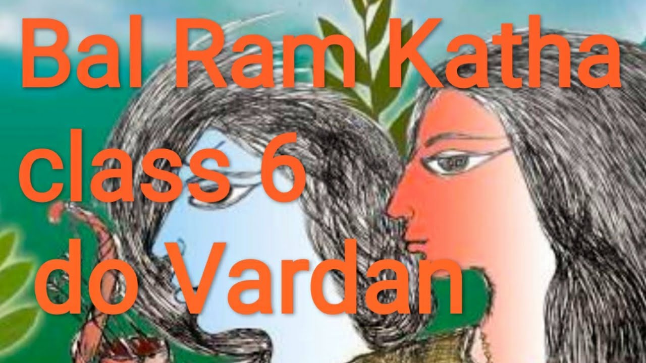 Class 6 Bal Ram Katha Hindi Do Vardan cbsestudies YouTube class-6-bal-ram-katha-hindi-do-vardan-cbsestudies-youtube