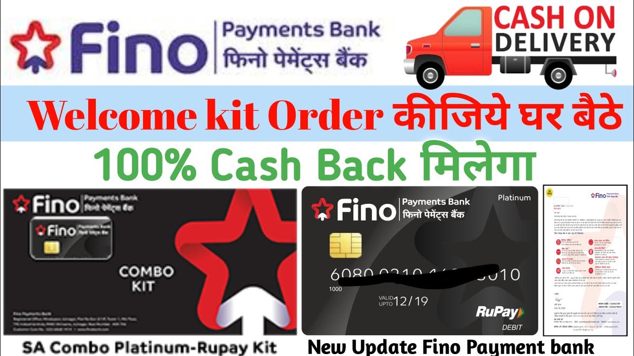 fino payment bank welcome kit order । Welcome kit order fino bank ...