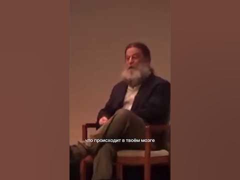 Роберт Сапольски. Кое-что из книги «Биология добра и зла». - YouTube