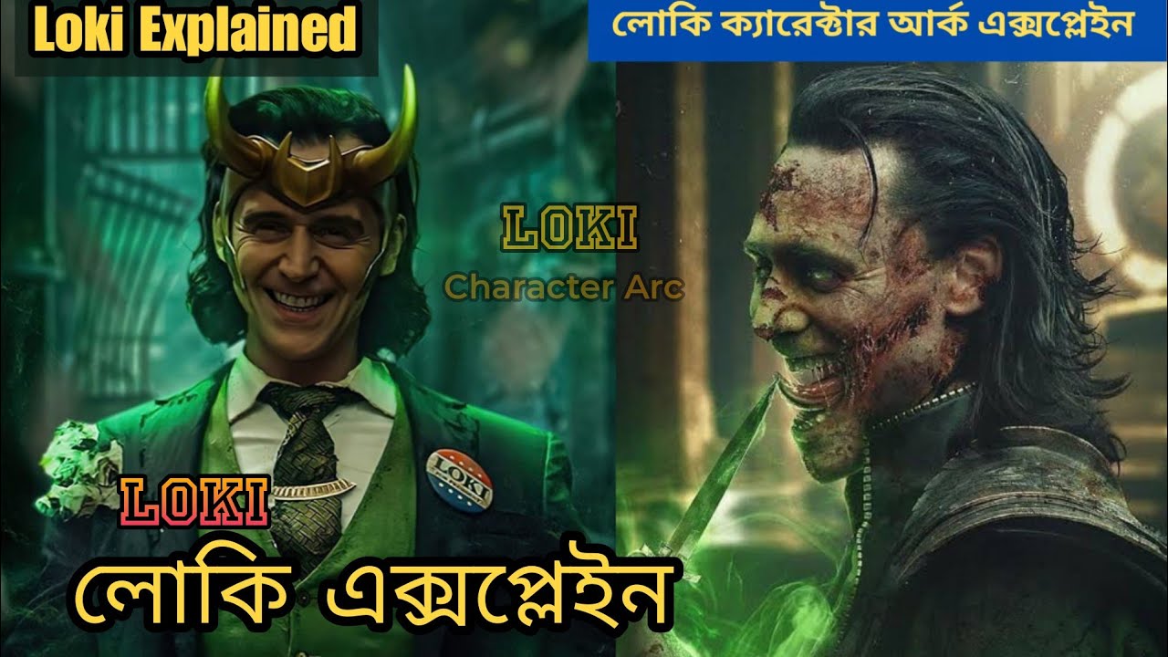 Loki Character Arc Explained (Loki's Complete MCU Timeline) Watch This ...