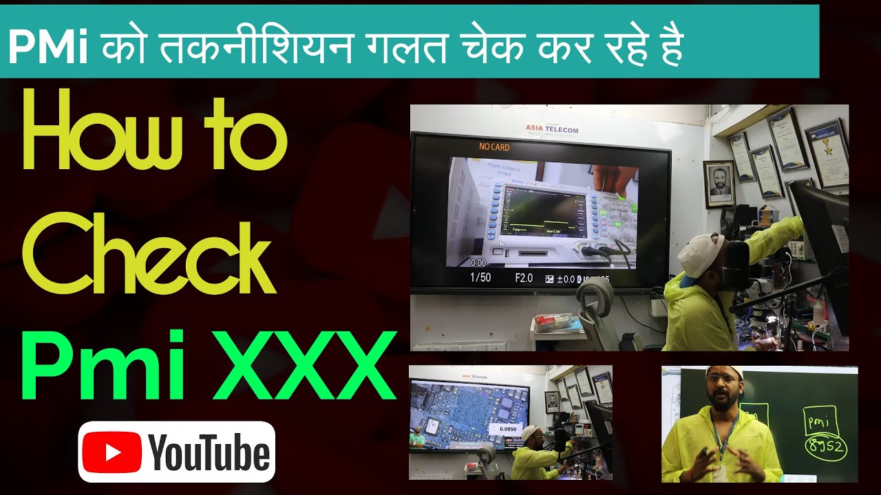 How to Check And Confirm PMi IC is OK or NOT ( Important For Repairing ...