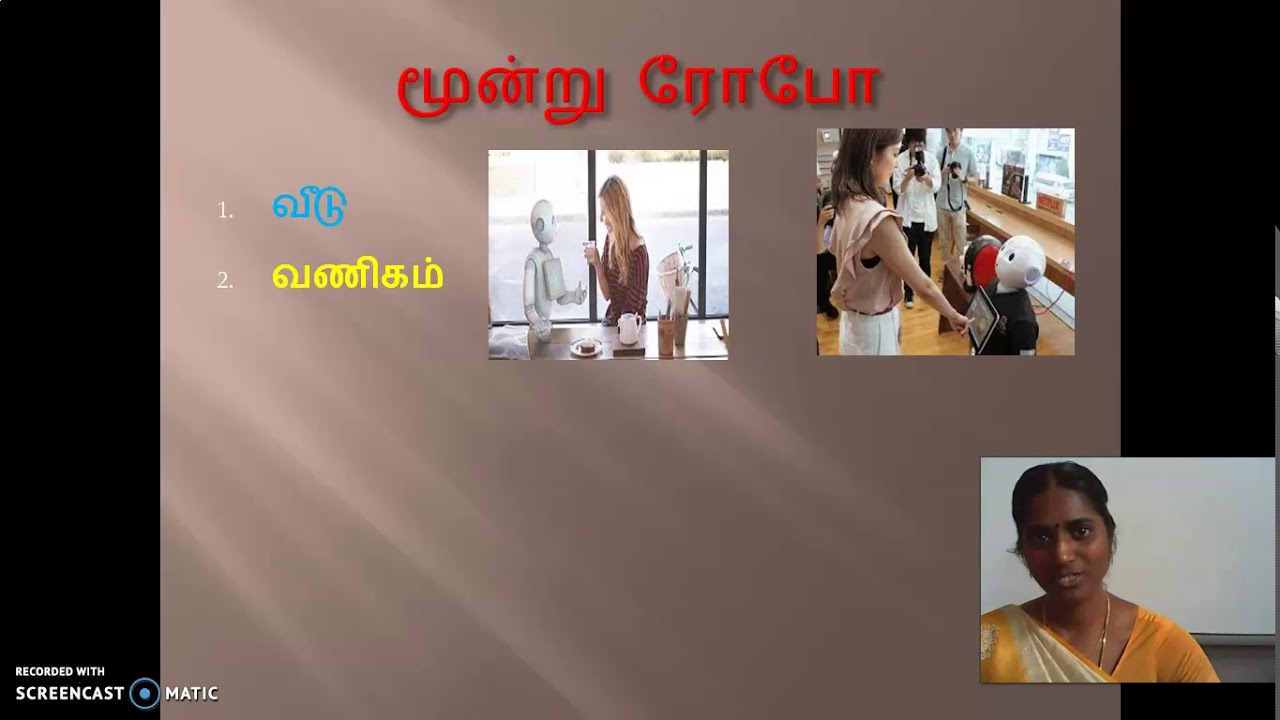 GGVS10 ST U4C1 SEYARKAI NUNNARIVU P4 - YouTube