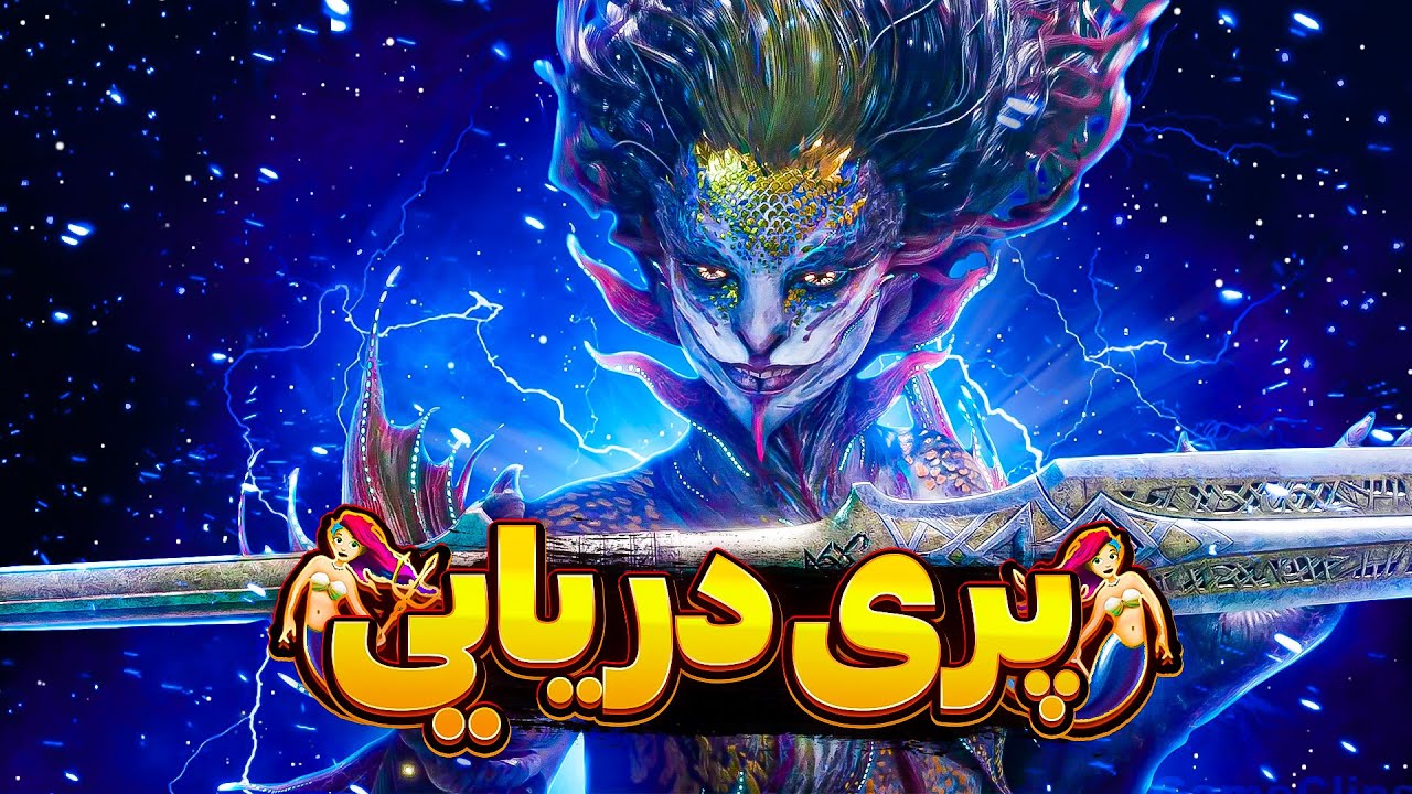 واکترو بازی گاد اف وار رگناروک پری دریایی Youtube
