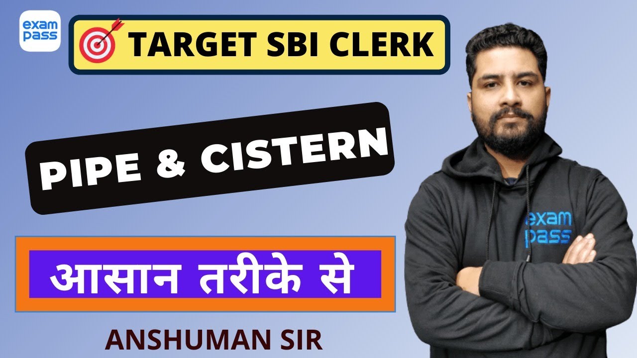Class -4 | Pipe and Cistern | Pipe and Cistern Easy Tricks | Target SBI ...