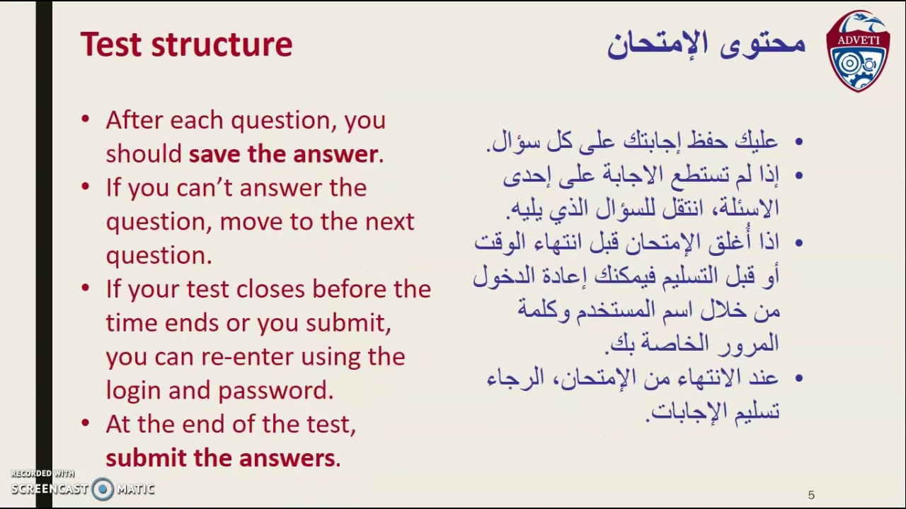 IPT invigilation presentation VIDEO HQ - YouTube