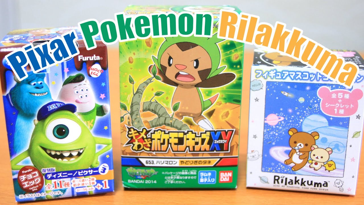 Pokemon, Pixar, and Rilakkuma Blind Boxes - YouTube