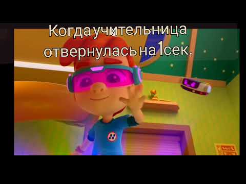 ник изобретатель жёстко флексит под музыку (мем)\