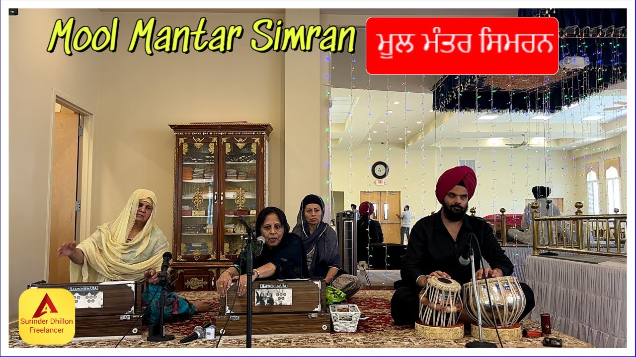 Mool Mantar Simran | Ruby Kochhar - YouTube