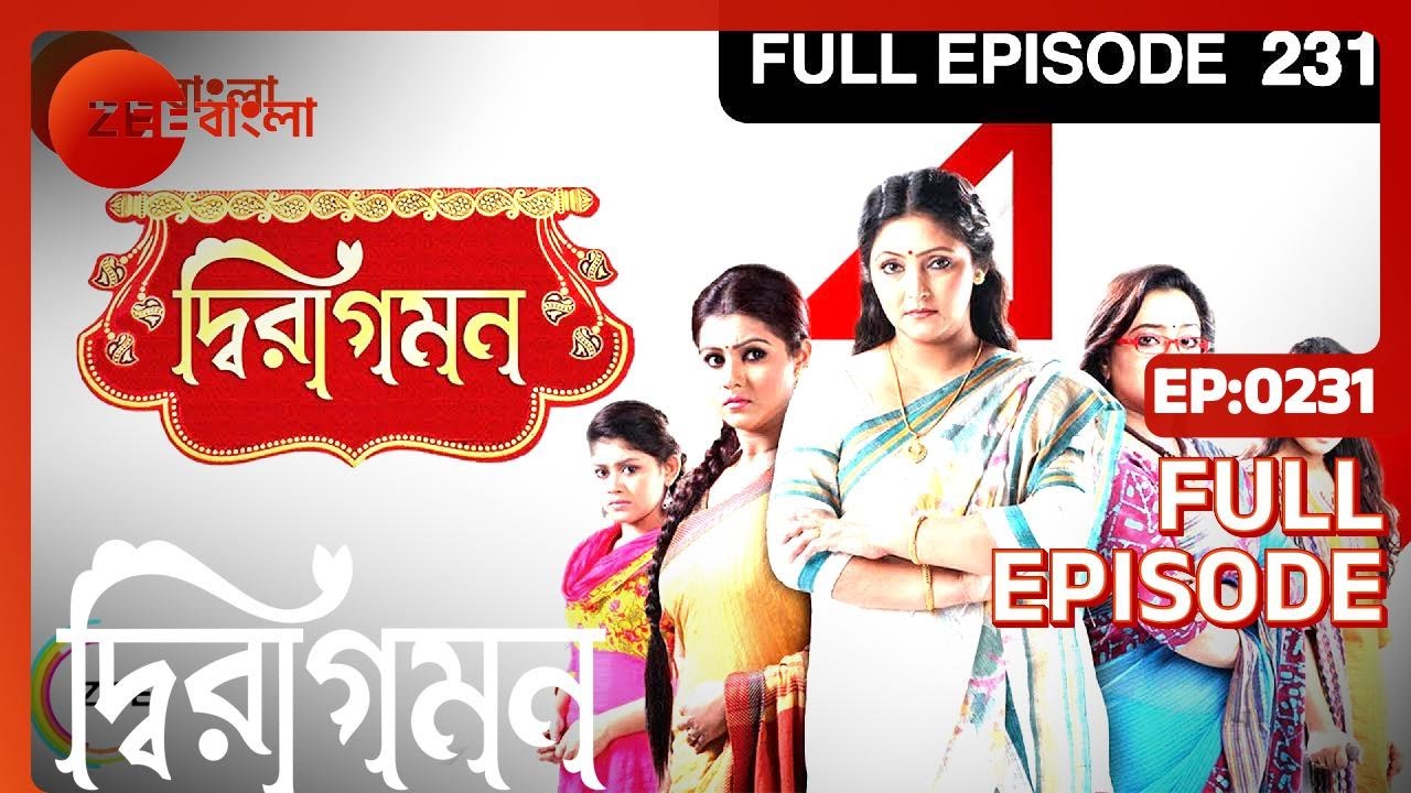 Dwiragaman | Bangla TV Serial | Full Episode - 231 | Zee Bangla - YouTube