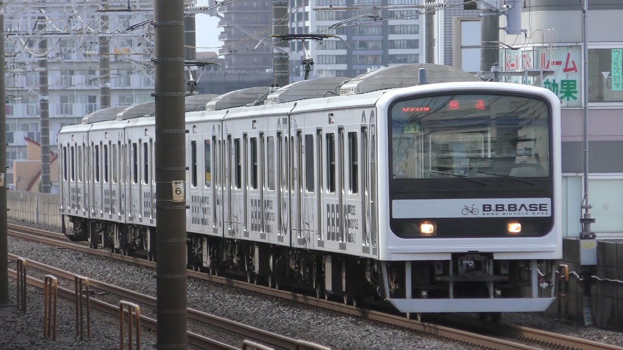 【209系の本気】209系2200番台「B.B.BASE」下総中山高速通過 - YouTube