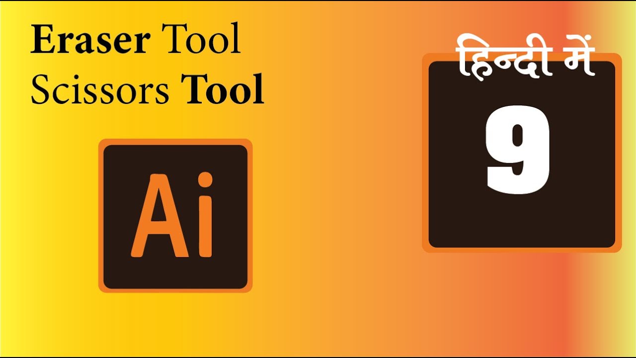Adobe Illustrator 2020 How To Use Eraser Tool And Scissors Tool HINDI 9 YouTube adobe-illustrator-2020-how-to-use-eraser-tool-and-scissors-tool-hindi-9-youtube