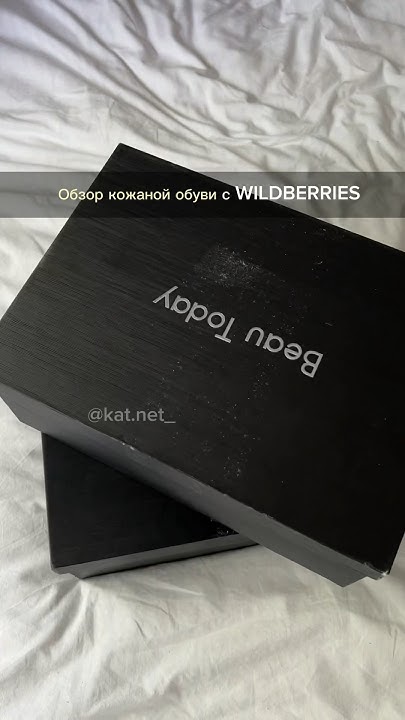 #лоферы 182309866 #кросы 165738154 #wildberries #вайлдберриз #обзор # ...
