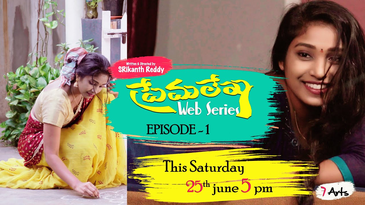 PROMO Prema Lekha | Web Series I Song | 7 Arts | SRikanth Reddy - YouTube