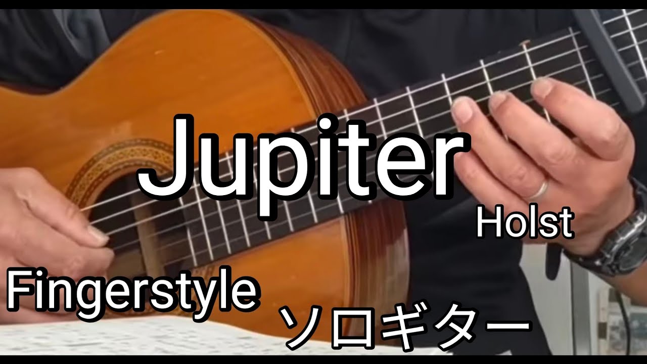 Jupiter ジュピター /Holst/I Vow To Thee My Country Classical Guitar - YouTube