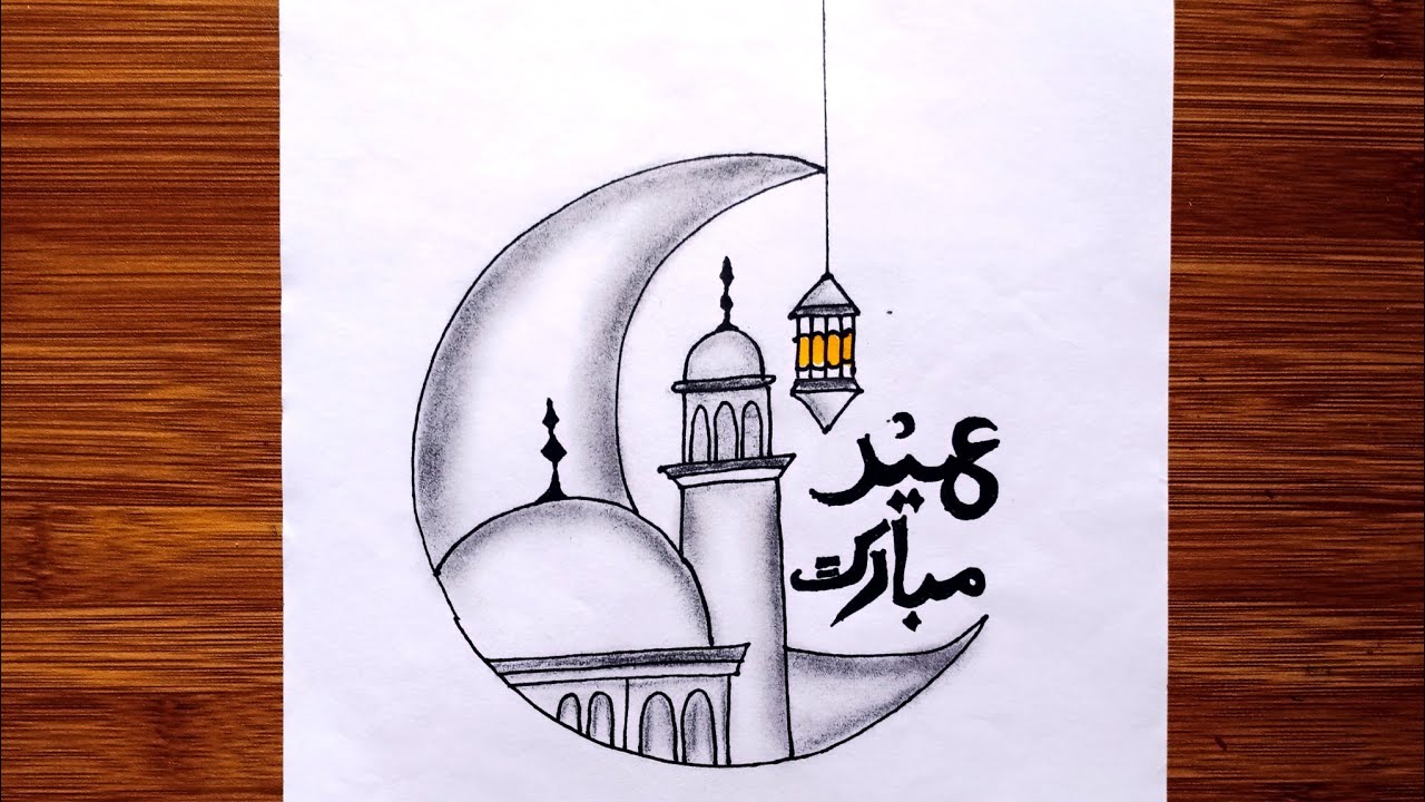 Eid Mubarak drawing Easy 😱| Eid festival drawing easy | Eid ul fitr ...