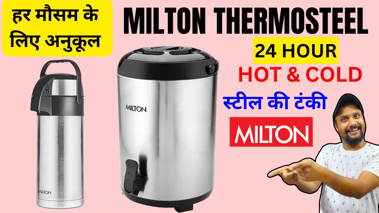 Milton Thermosteel Steller & Thermosteel Beverage Dispenser ⚡ Hot ...