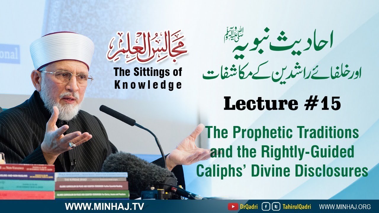 Lecture 15 | The Prophetic Traditions and the Rightly-Guided Caliphs ...