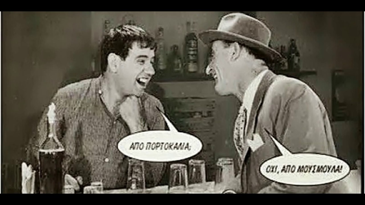 φωτογραφιες οι καλυτερες ατακες - YouTube