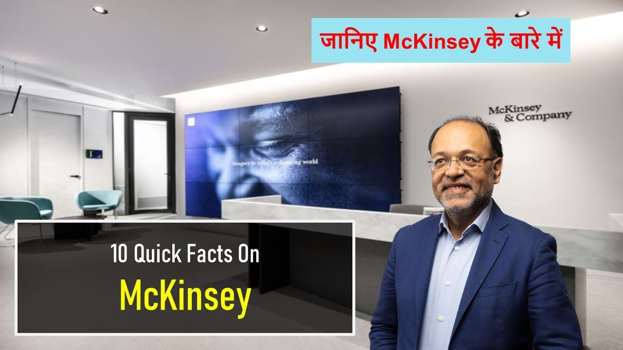 Know about McKinsey before going for Interview | जानिए McKinsey के बारे ...
