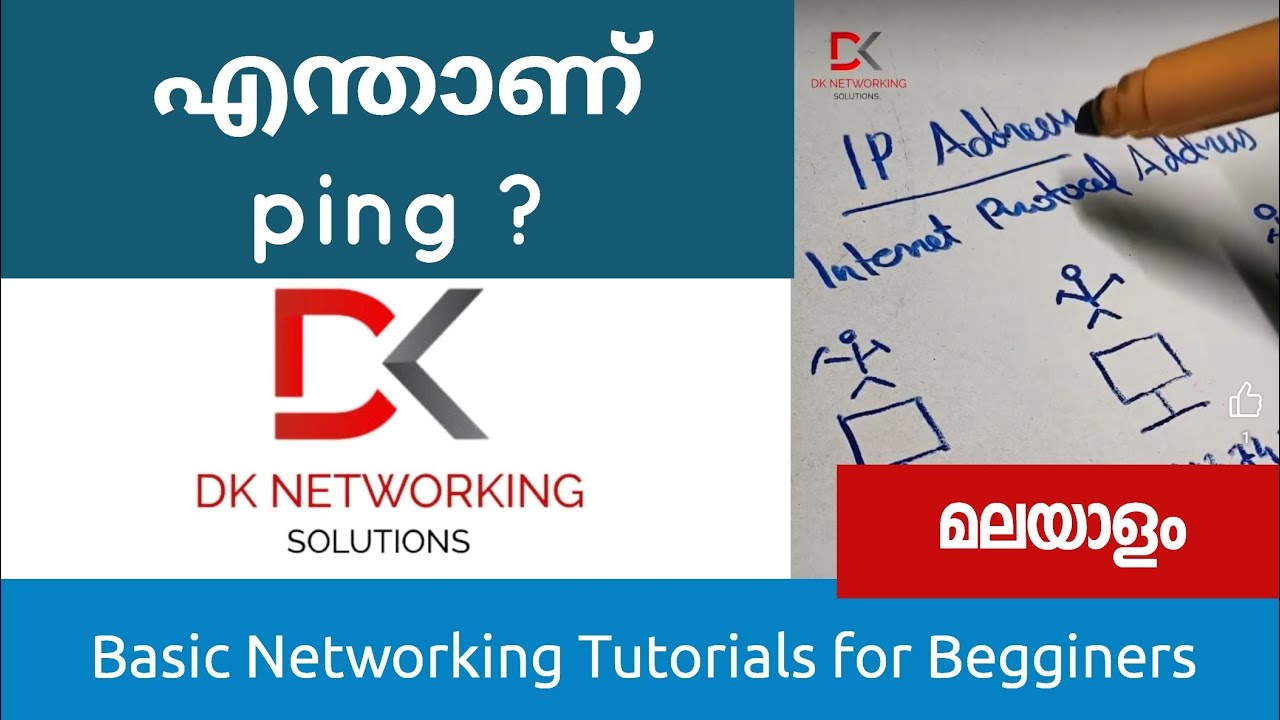 What is ping | Basic Networking Tutorial videos malayalam ...