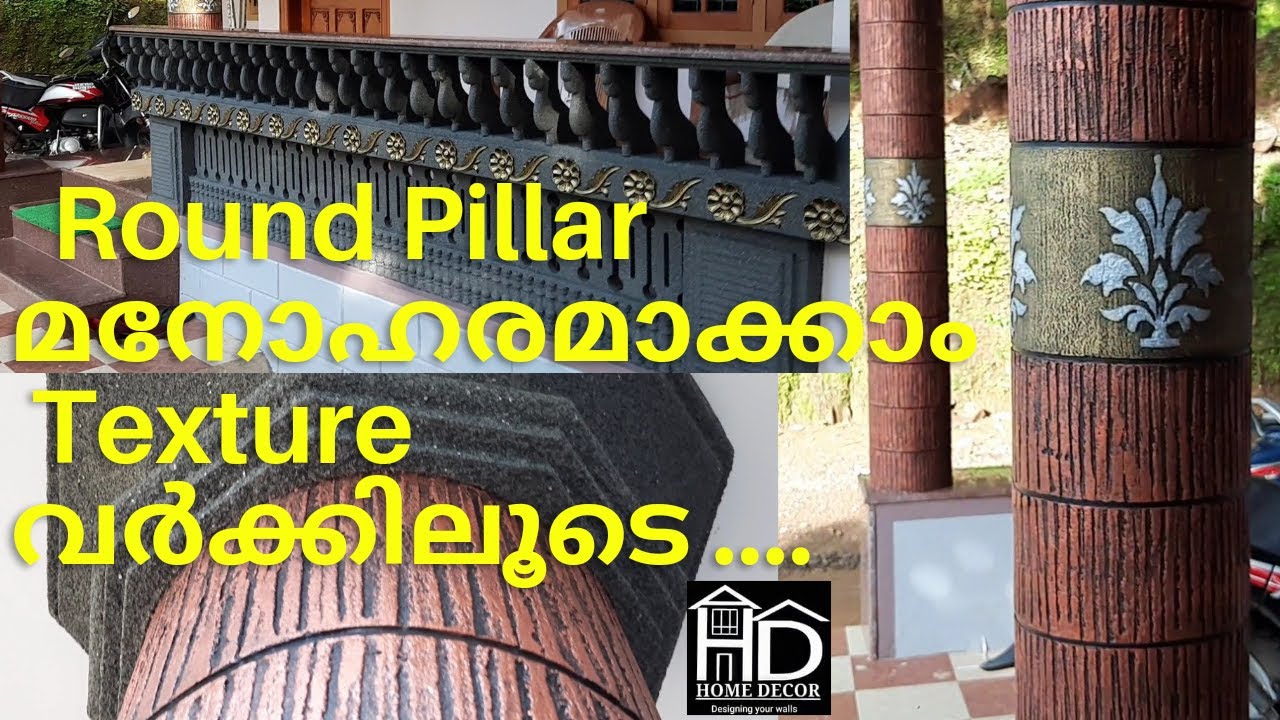 Texture work in round Pillar with metalic copper and stone finish # ...