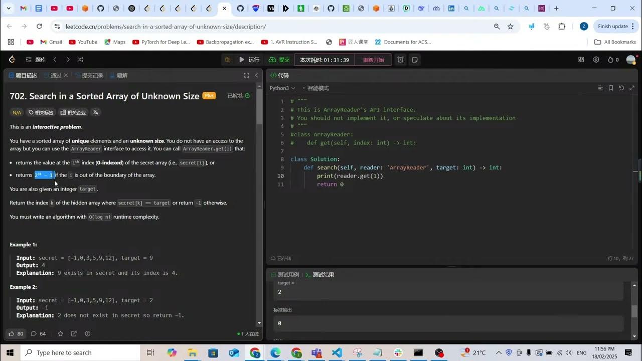 Leetcode 702. Search in a Sorted Array of Unknown Size (binary search) - YouTube