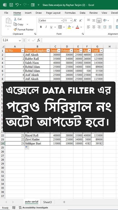 🔥 Auto Serial Numbers After Applying Filters in MS Excel #smartexcel #exceltips #newexcel - YouTube