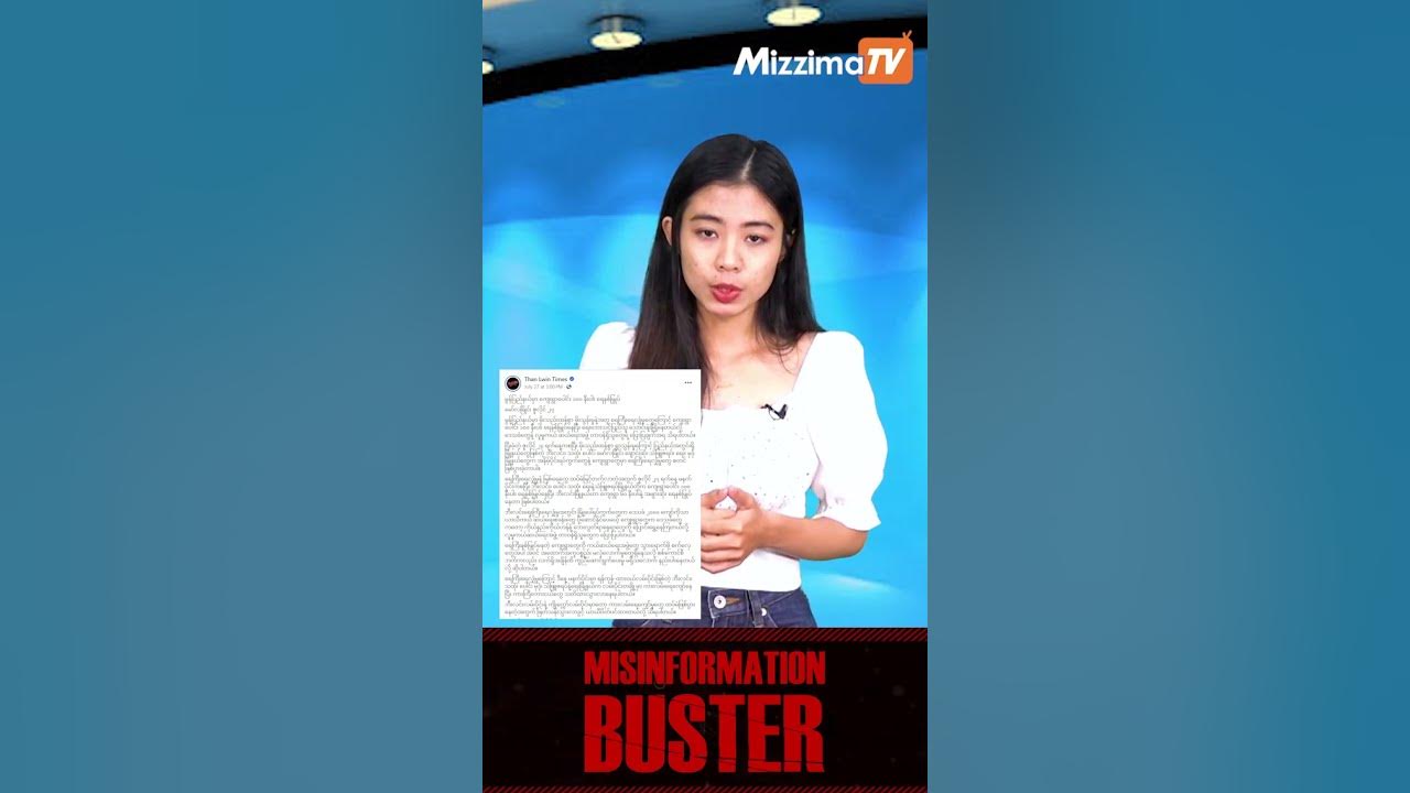 မော်လမြိုင်တွင် ရေကြီးနေသည့် ရုပ်သံဖိုင်အမှား Youtube